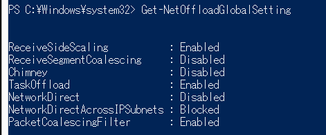 それpowershellで。 ～ netsh interface tcp show global ～ – エンジニ屋