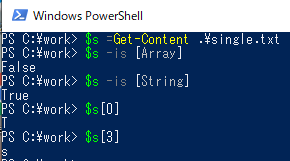 [Powershell]Get-Contentで読み込んだテキストファイルを確実に1行1要素の配列として取り扱う定型句 – エンジニ屋