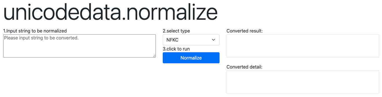 [Python]unicodedata.normalize 確認アプリを公開しました – エンジニ屋